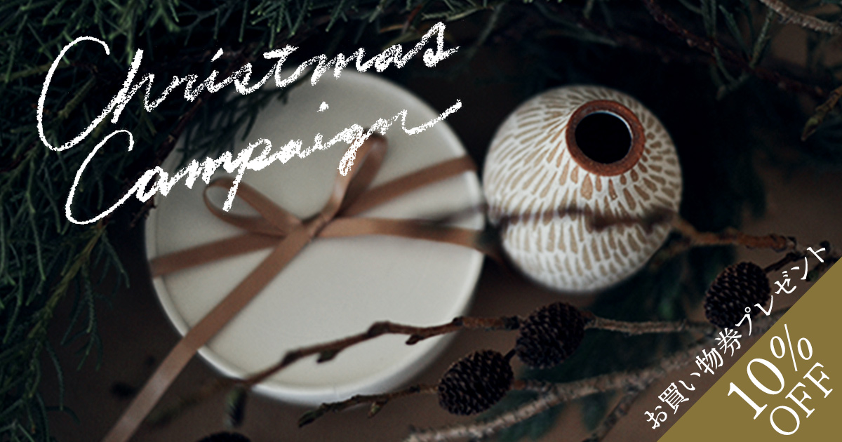 iichi Christmas Campaign 2018